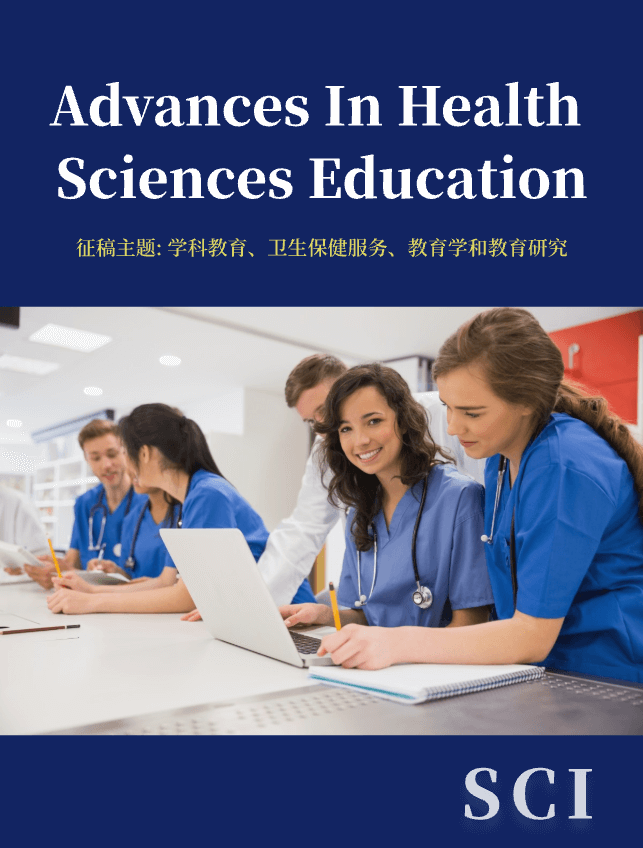 ADVANCES IN HEALTH SCIENCES EDUCATION-科检易学术-让科研文稿，检索更高效
